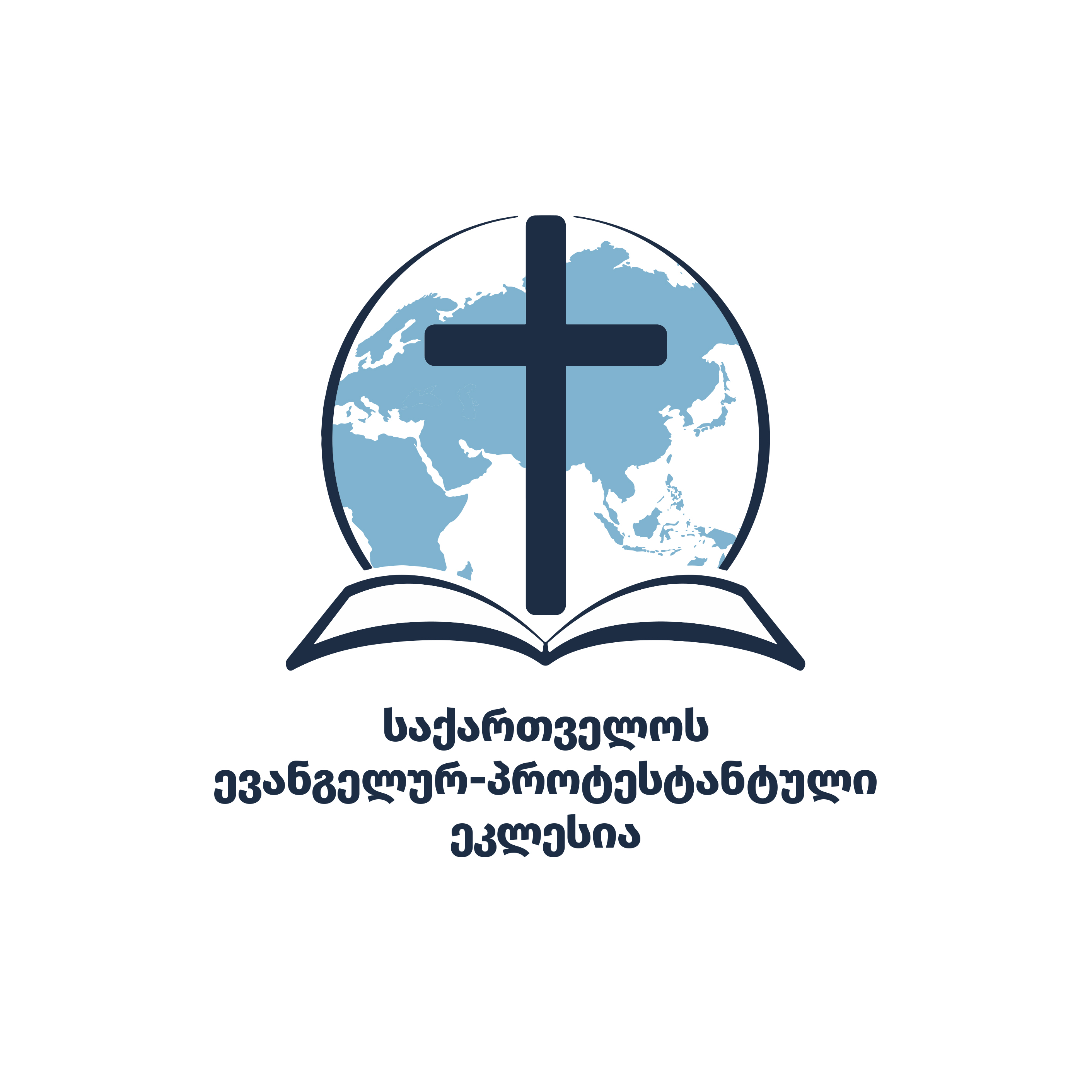 Religions in Georgia - religion.geo.gov.ge